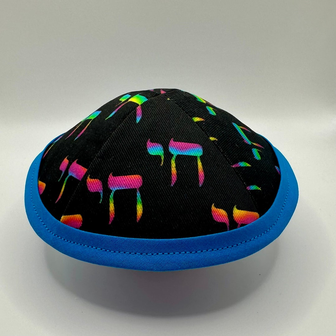 The Tie-dye Chai | Whimsical Yarmulke | Fun Kippah | Handmade Judaica ...