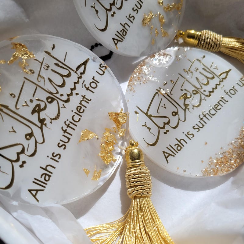 Islamic Car Decals - Etsy