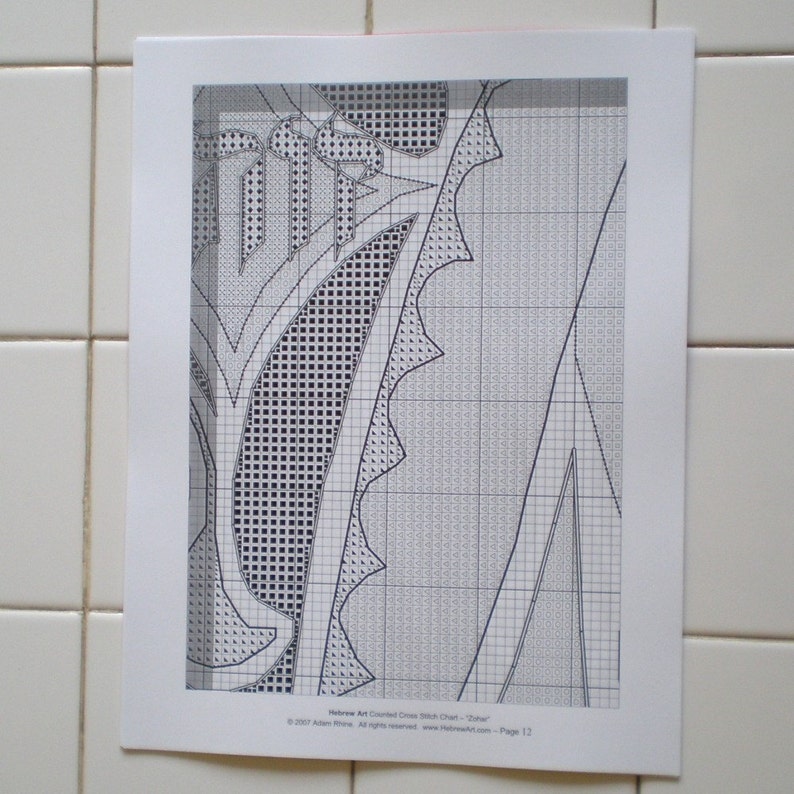 Counted Cross Stitch Digital Pattern - Zohar the Book of the Kaballah ...