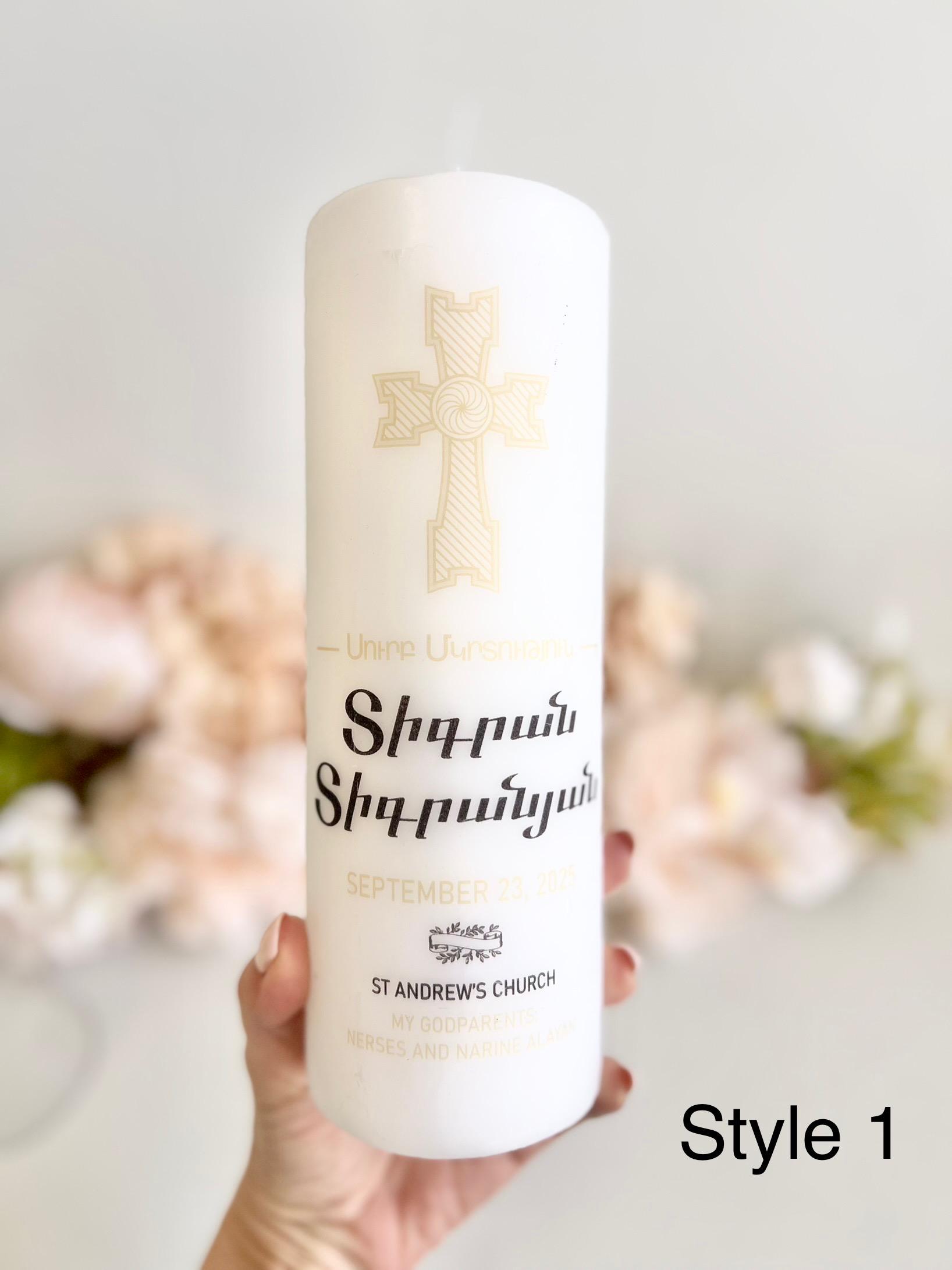 Personalized Baptism Candle, Custom Armenian Christening Candle ...