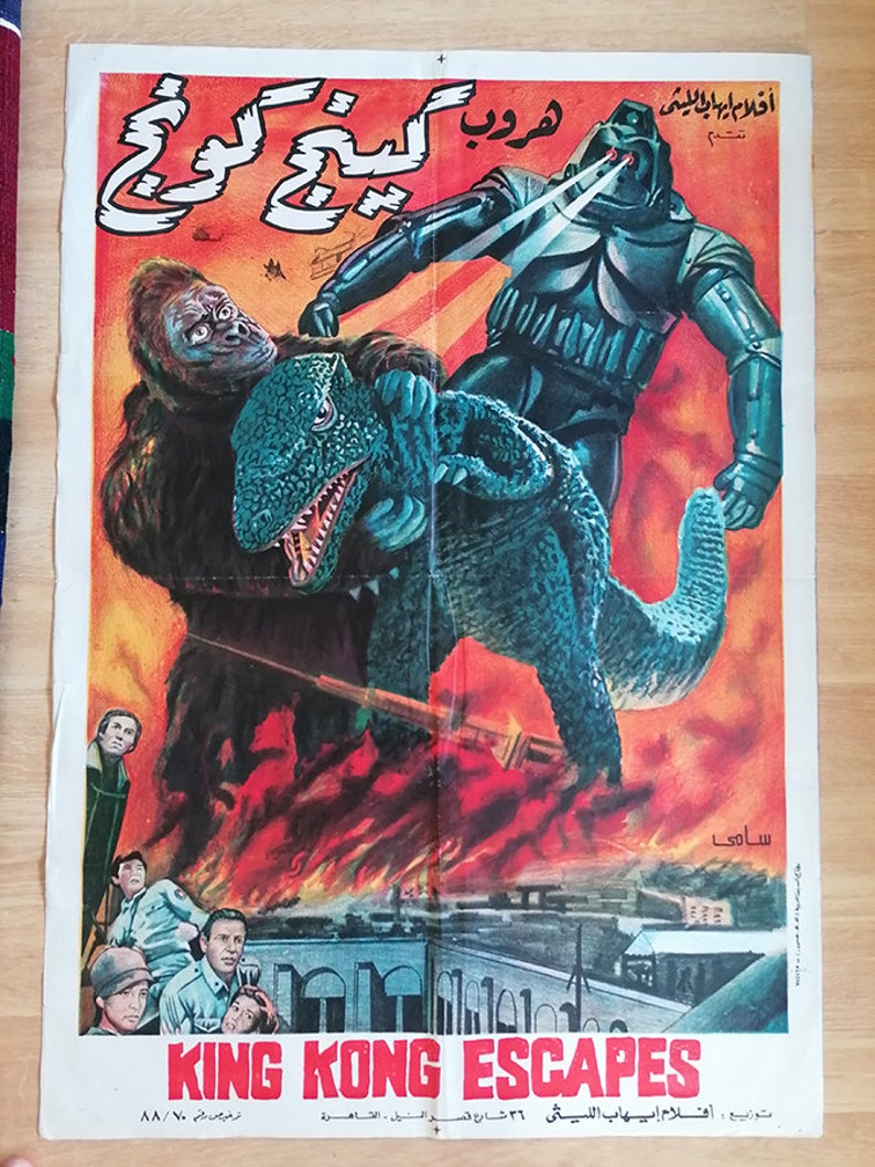 King Kong Escapes Original Retro Movie Poster 1967 Very Rare Edition - Etsy
