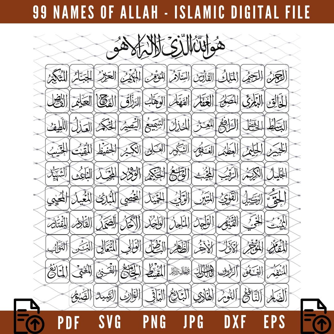 99 Names of Allah: Islamic Calligraphy Art (digital File) - Etsy