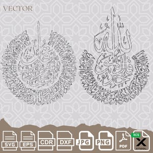 Svg Quran Verses Bundle Digital Printable Laser Cut Islamic Wall Art ...