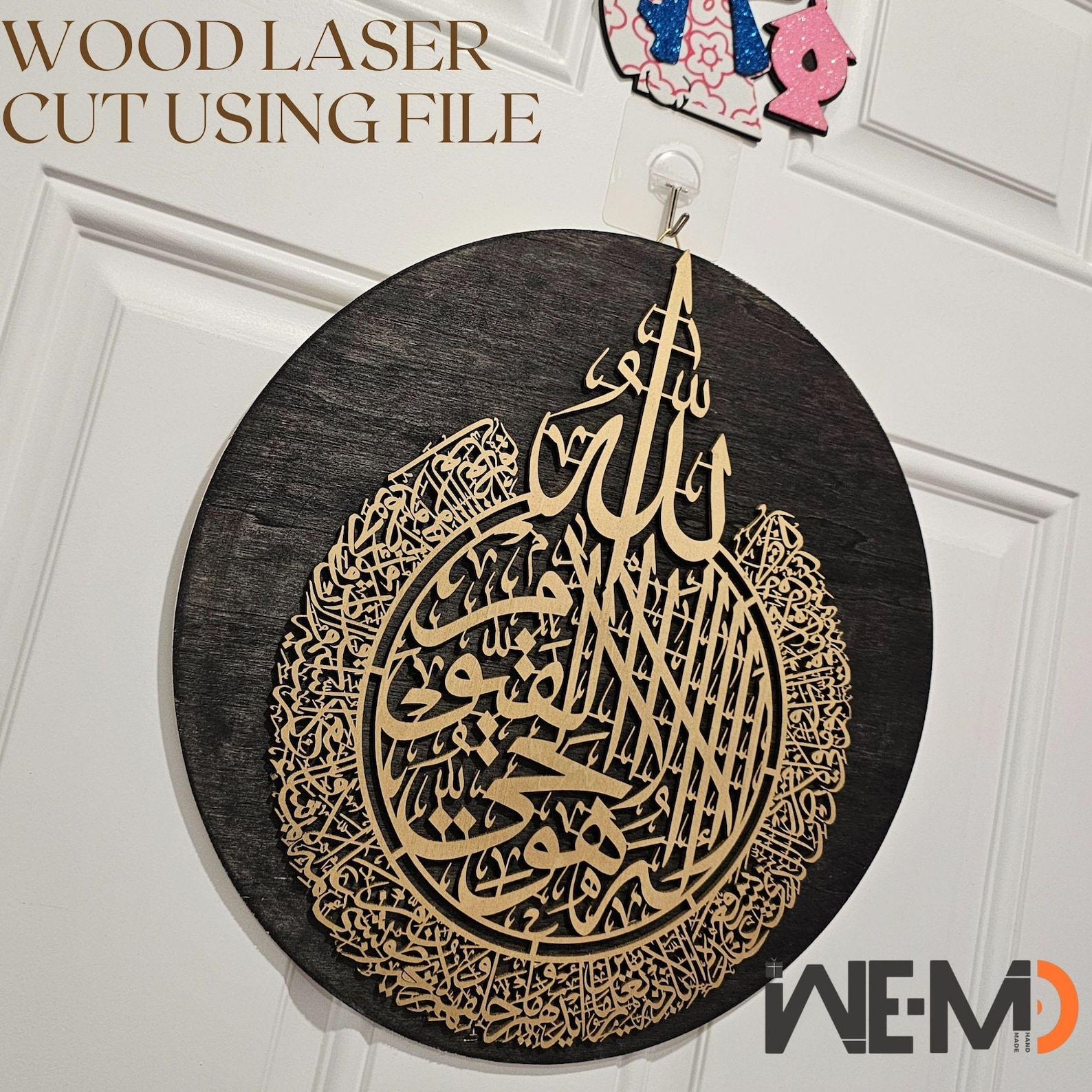Ayatul Kursi SVG | Arabic Calligraphy Laser Cut File | Cnc Islamic Wall ...