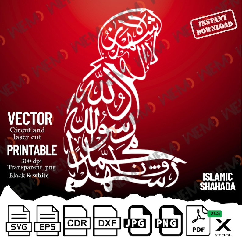 Shahada Islamic Calligraphy SVG: Laser Cut Muslim Design (digital ...