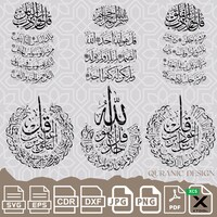 Islamic SVG Bundle\ Png\ Files for Cricut - Etsy