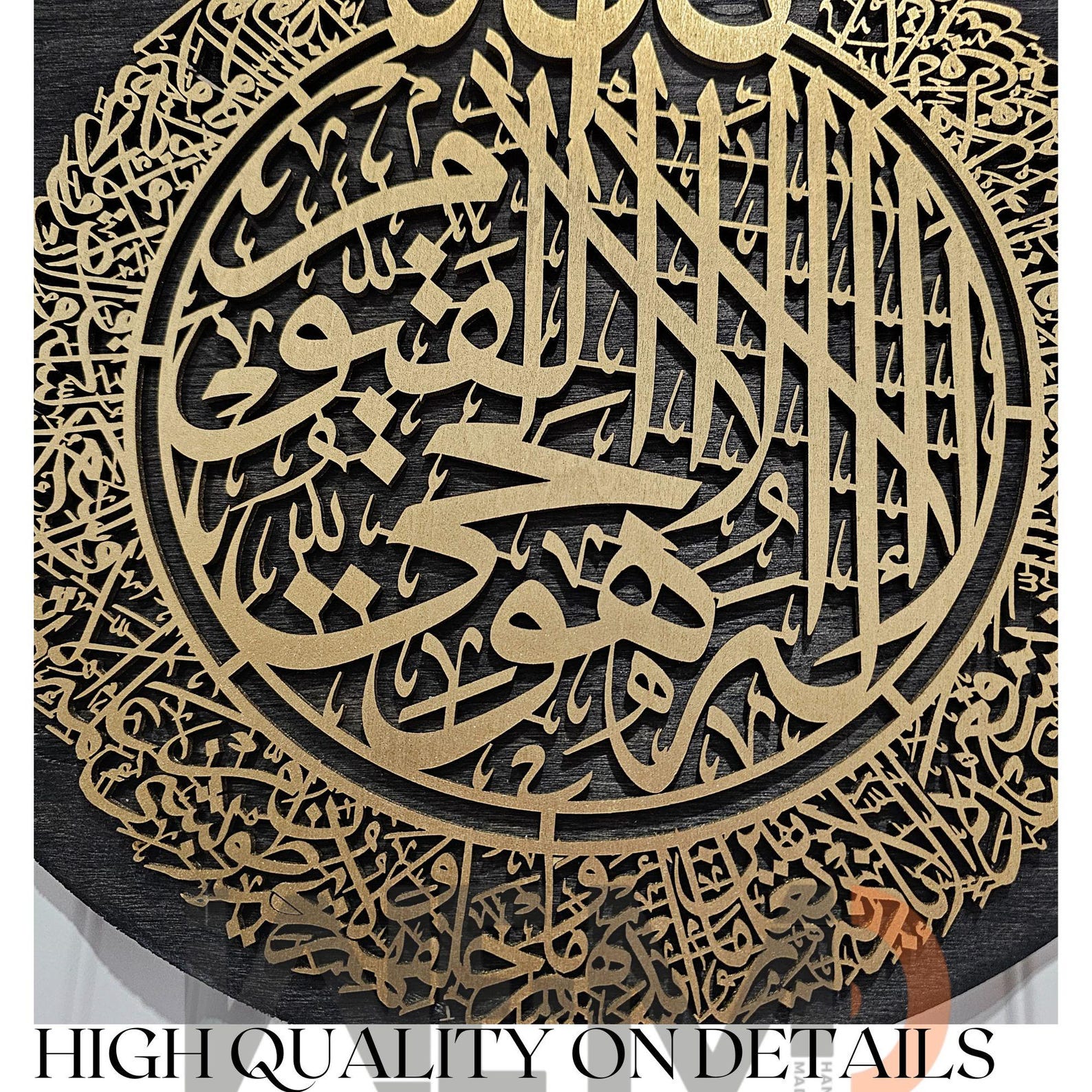 Ayatul Kursi SVG | Arabic Calligraphy Laser Cut File | Cnc Islamic Wall ...