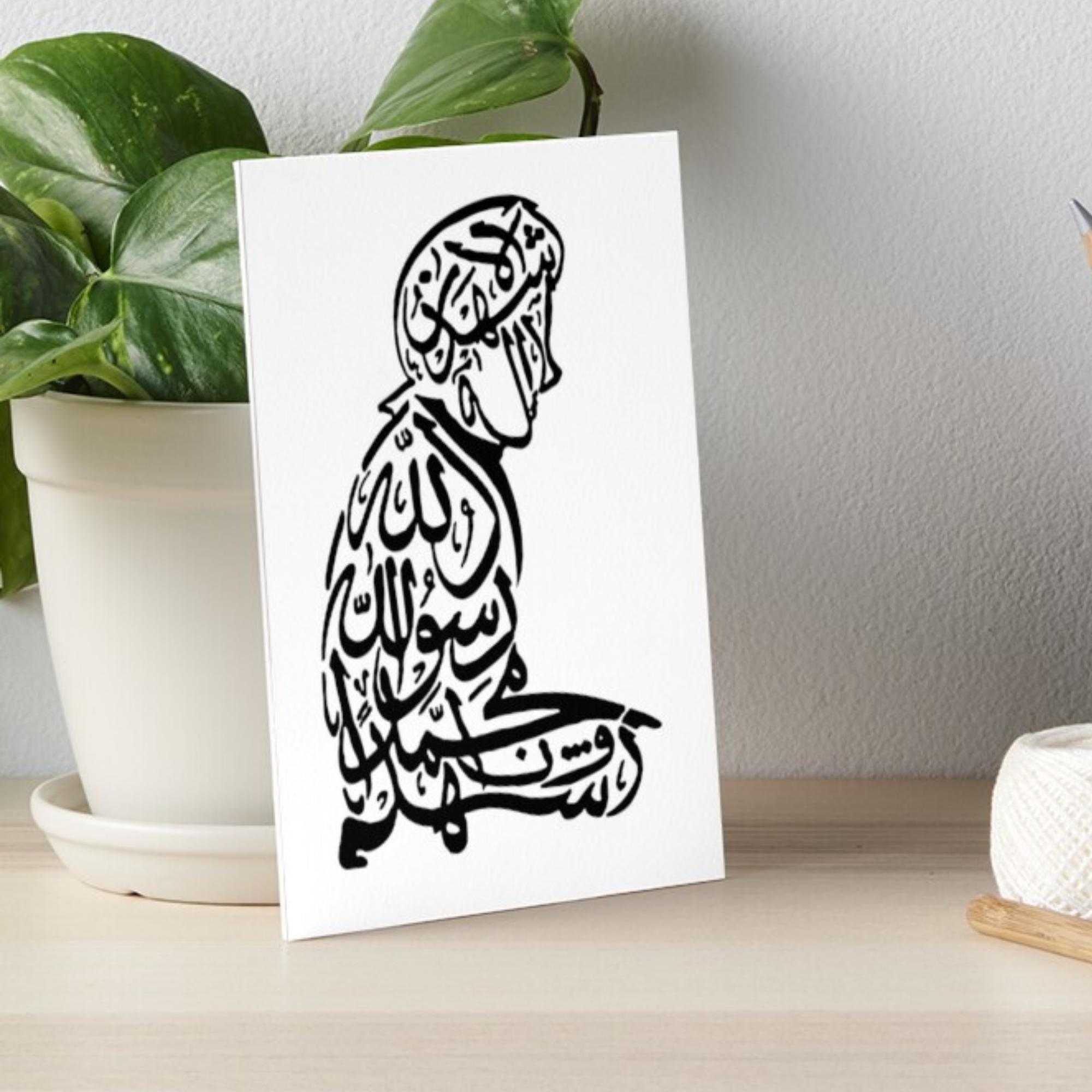 Shahada Islamic Calligraphy SVG: Laser Cut Muslim Design (digital ...