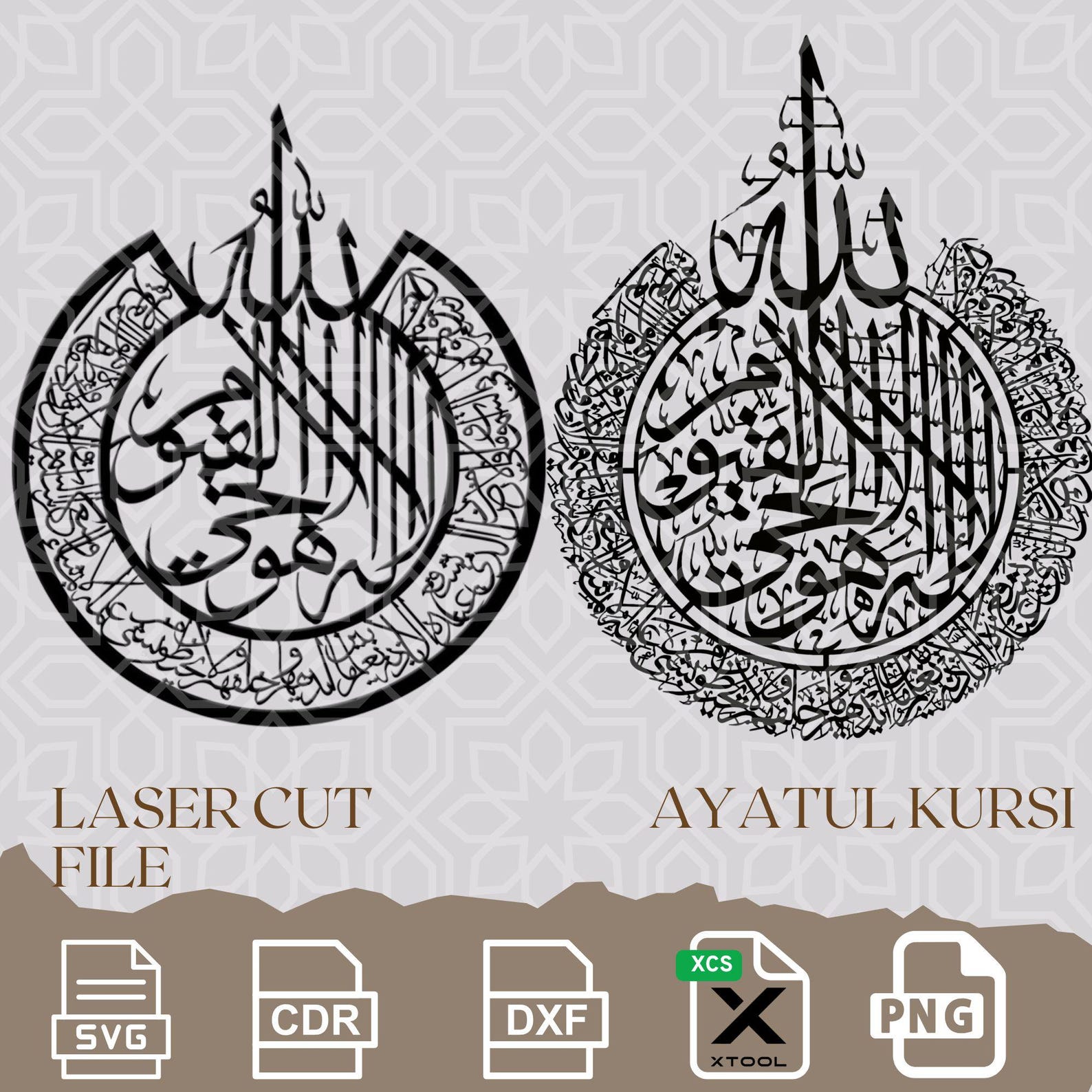 Ayatul Kursi SVG | Arabic Calligraphy Laser Cut File | Cnc Islamic Wall ...