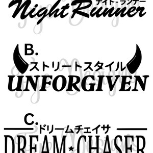 Night Runner / Unforgiven / Dream Chaser JDM Decals- Sticker for Cars ...