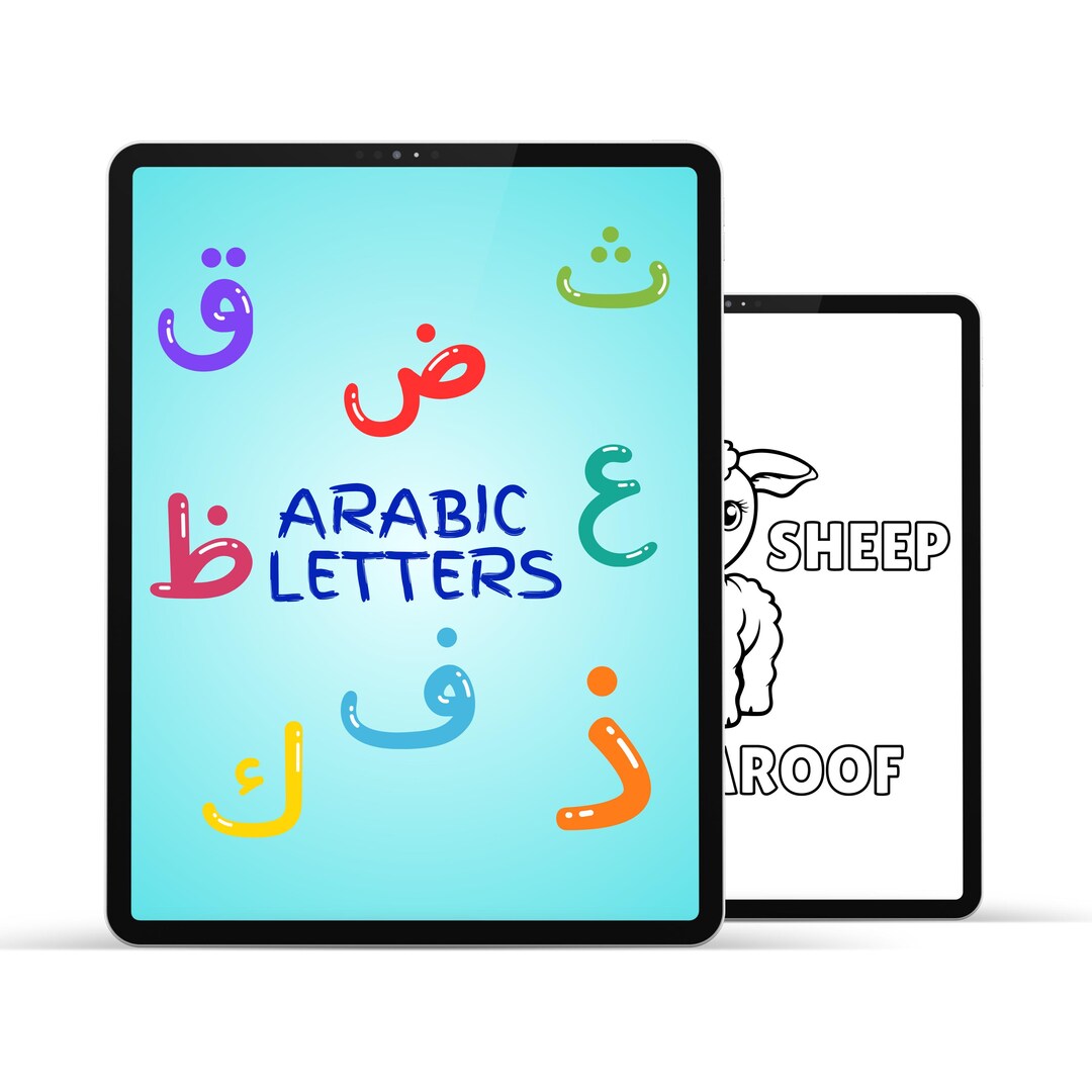 Arabic Alphabet Coloring Book for Kids | 55 Printable Pages | Learn ...