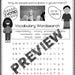 Benchmark Advance Aligned | 3rd Grade Units 1 - 5: Activities for Kick ...