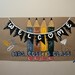 Welcome Teacher Banner - Etsy