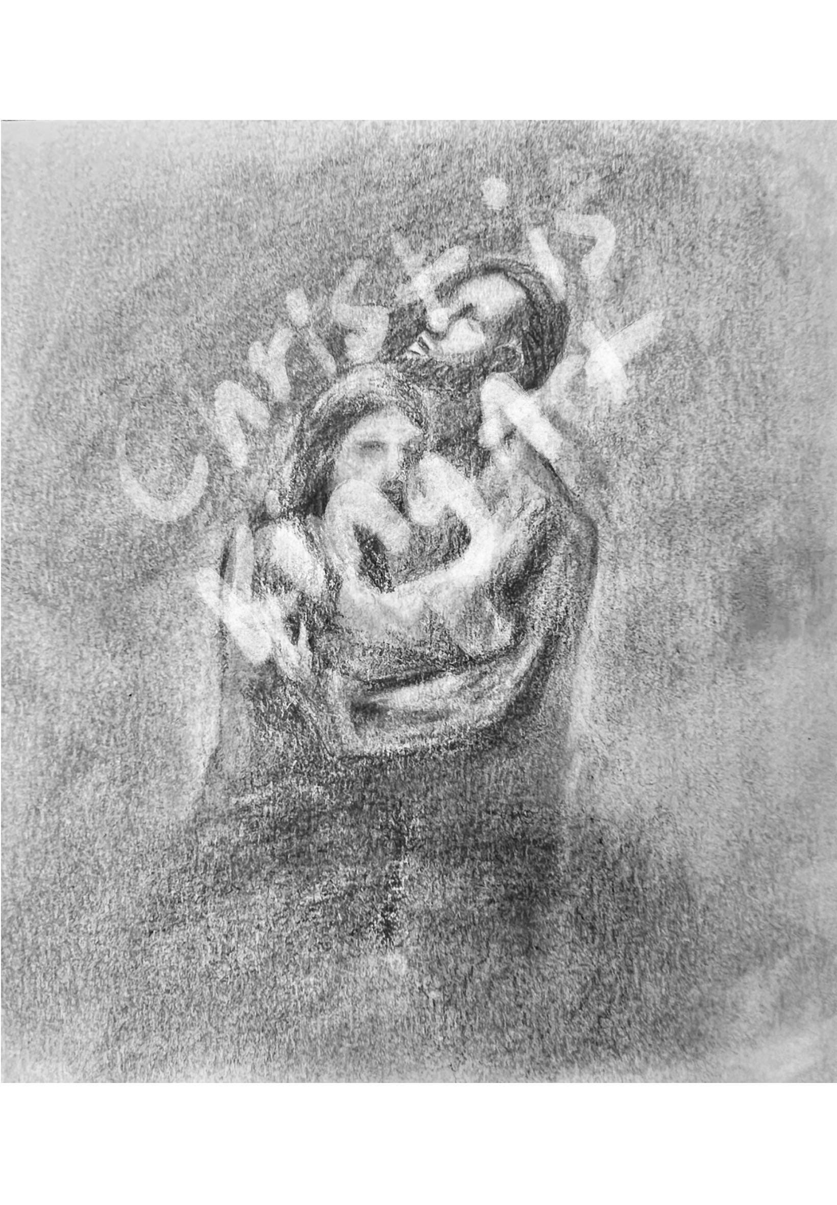 Jesus Christ Artwork Drawing Charcoal Graphite Print - Etsy