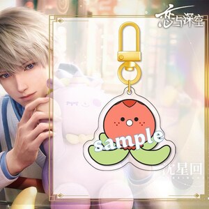 Love and Deepspace Plushies Keychain - Etsy