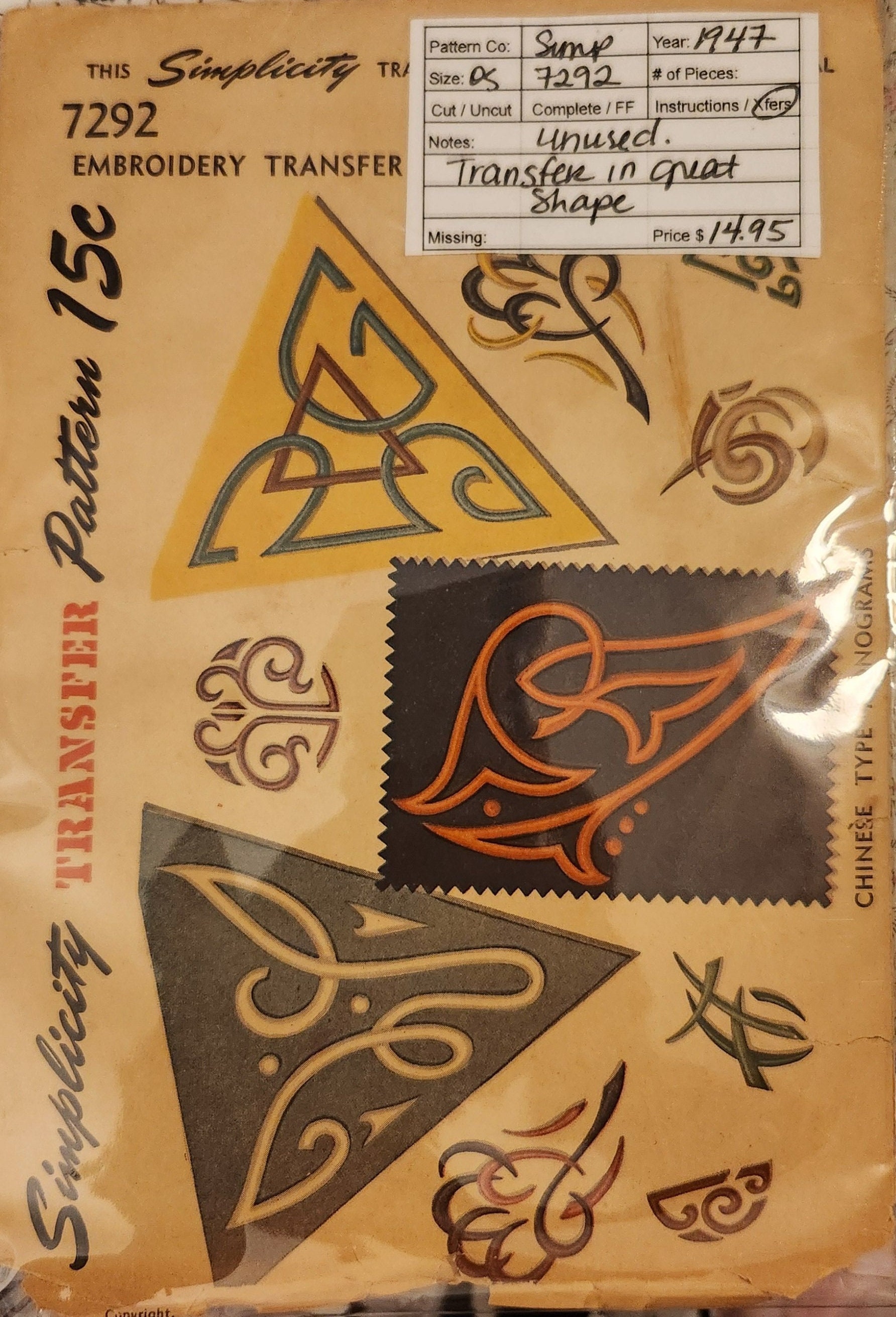 Vintage 1947 Simplicity 7292 Embroidery Pattern - Etsy