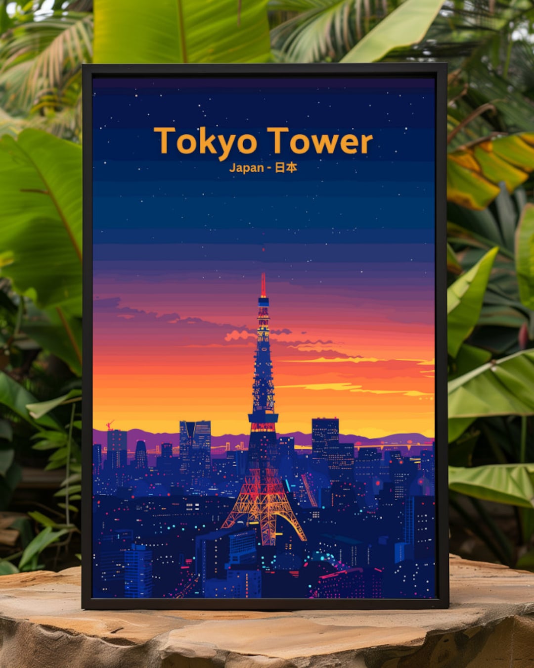 Tokyo Tower Wall Art Japan Cityscape Decor Travel Poster Home Office ...