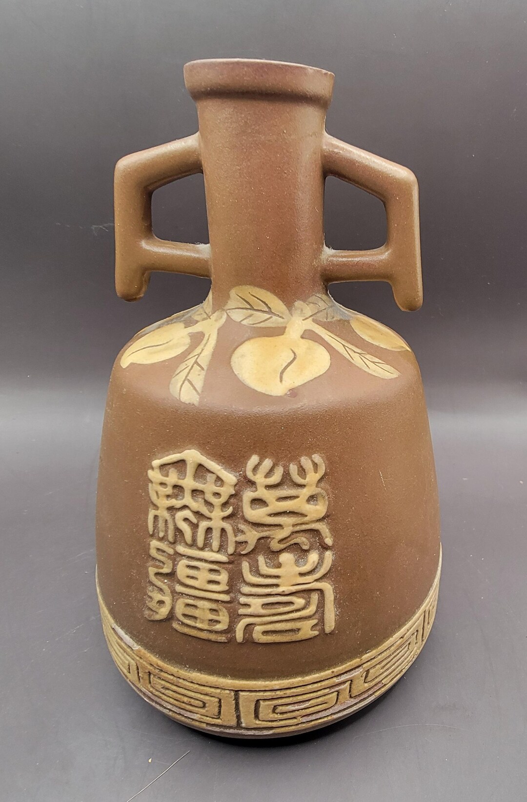 Vintage Taiwan Tobacco Monopoly Bureau Two Handled Jar - Etsy