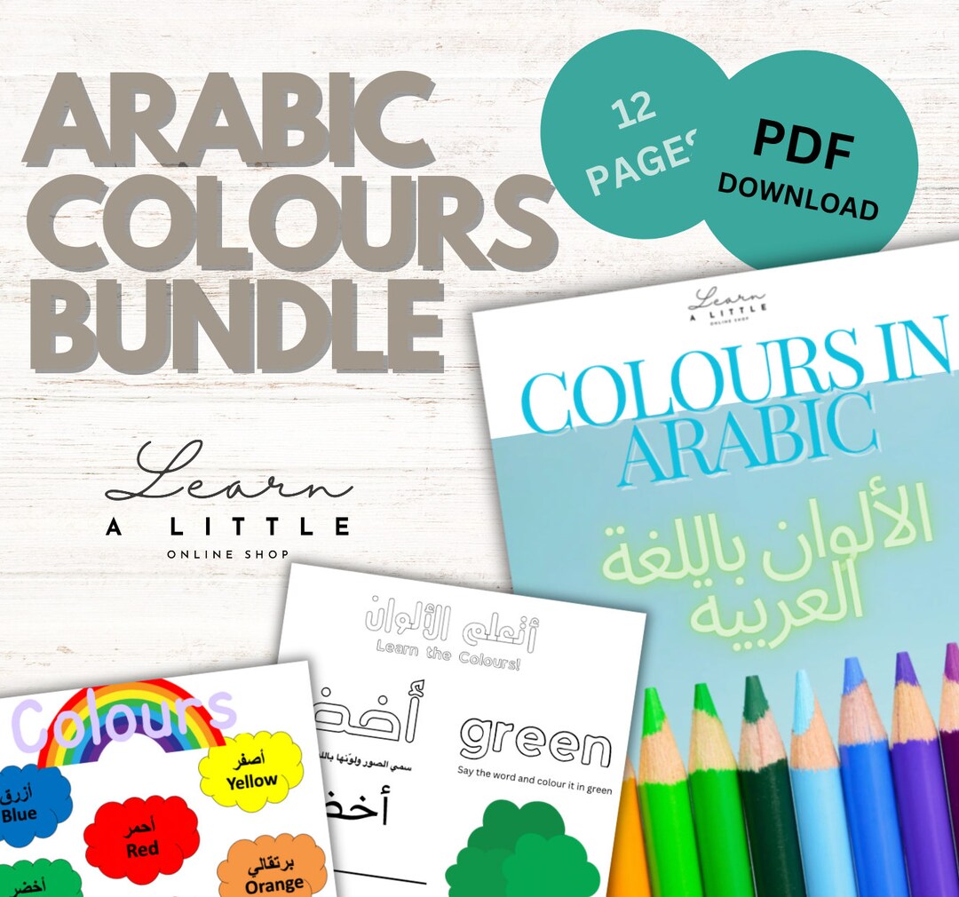 Colours in Arabic Worksheets DOWNLOAD - Etsy