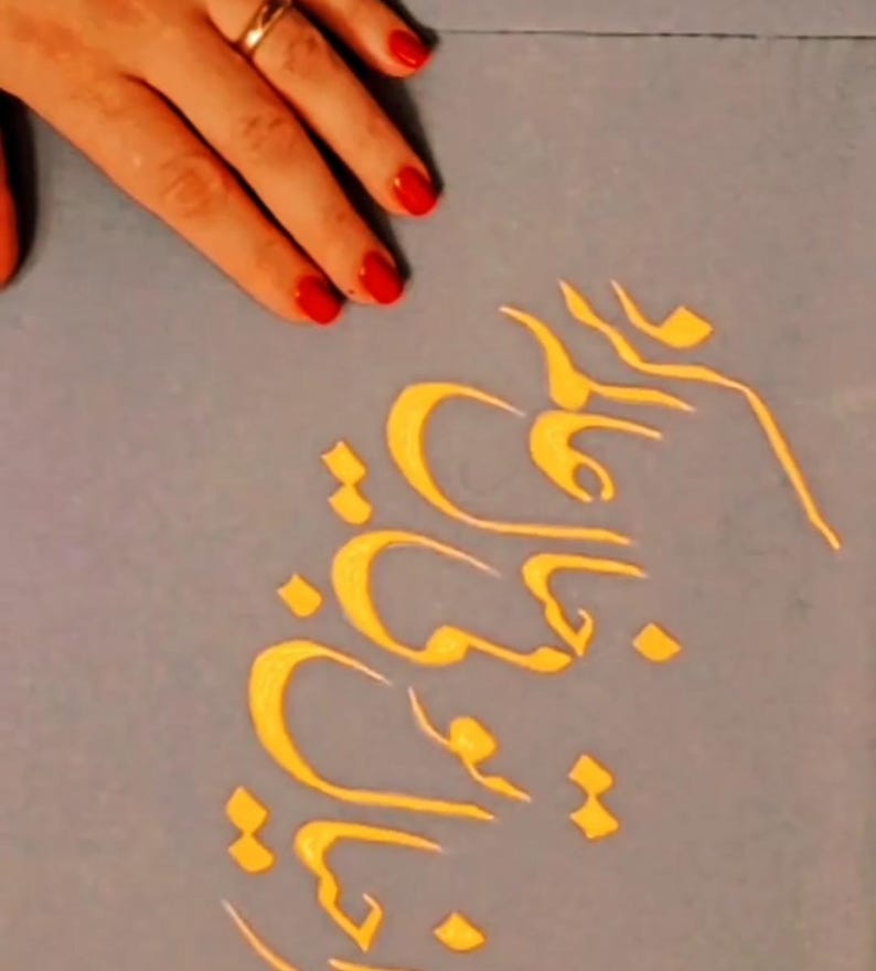 Hand Painted Calligraphy on Fabric - Etsy