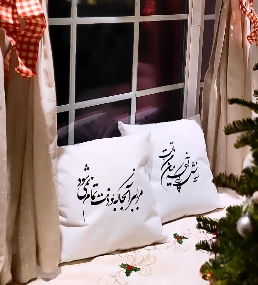 Hand Painted Calligraphy on Fabric - Etsy