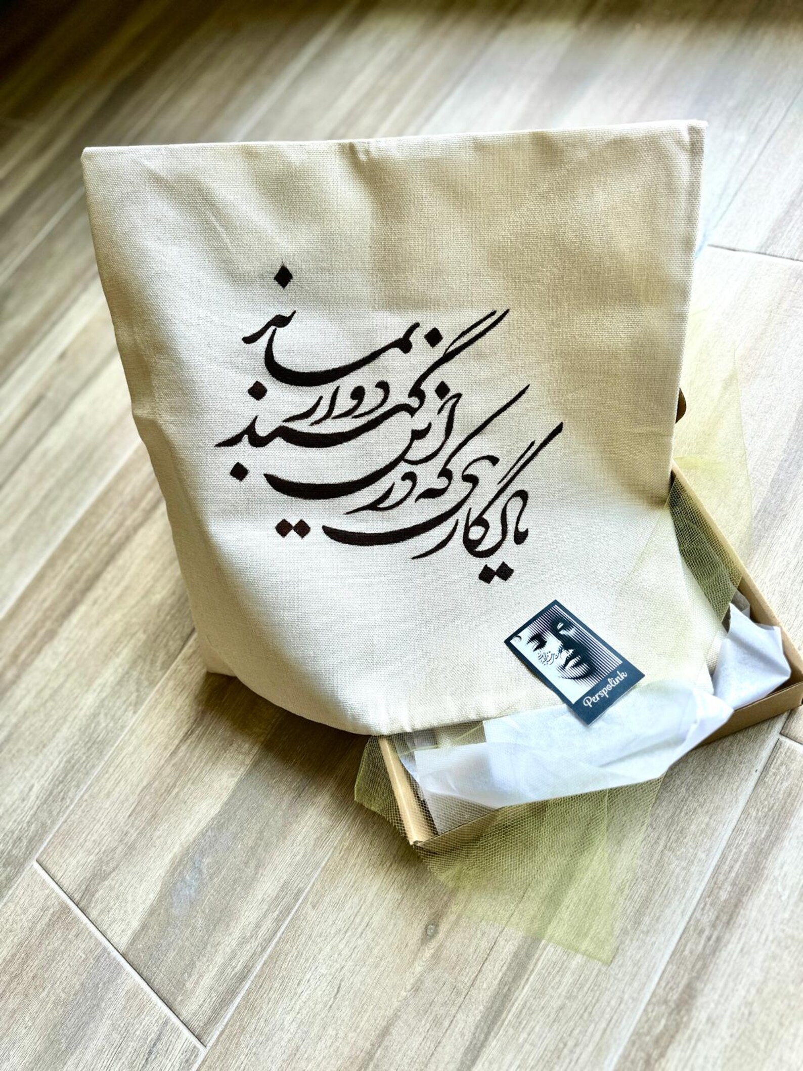 Hand Painted Calligraphy on Fabric - Etsy