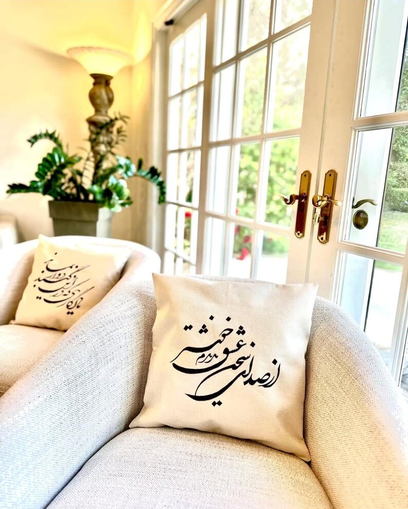 Hand Painted Calligraphy on Fabric - Etsy