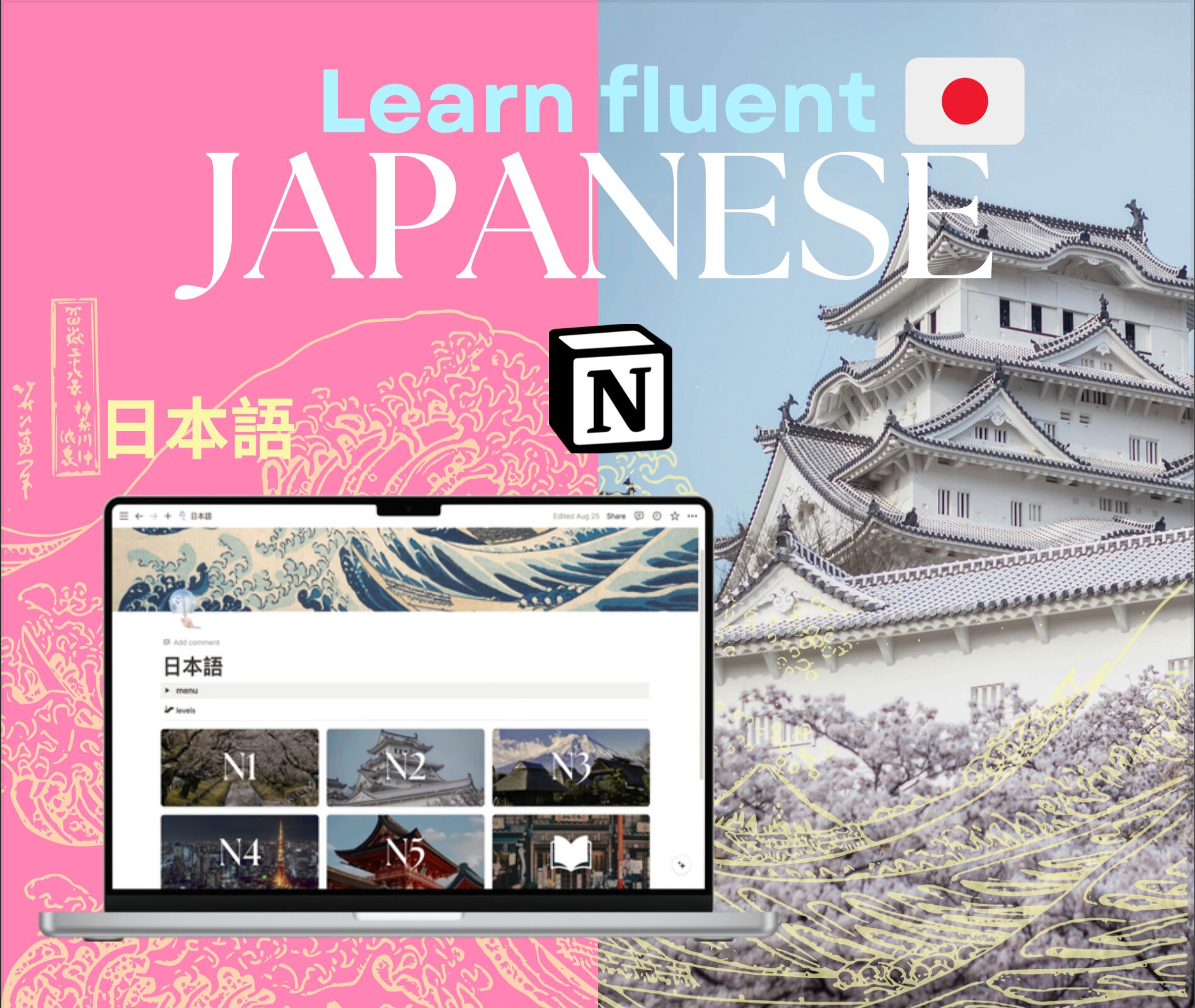 ULTIMATE NOTION Japanese Course - Etsy