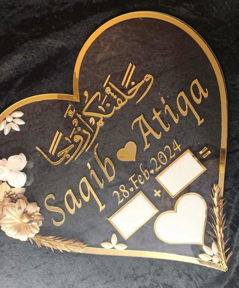 Personalised Islamic Nikkah Heaet Acrylic Board, Fingerprint Contract ...