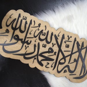 Wooden Islamic Art, La Ilaha Illa Allah Wall Art, Islamic Gift, Islamic ...