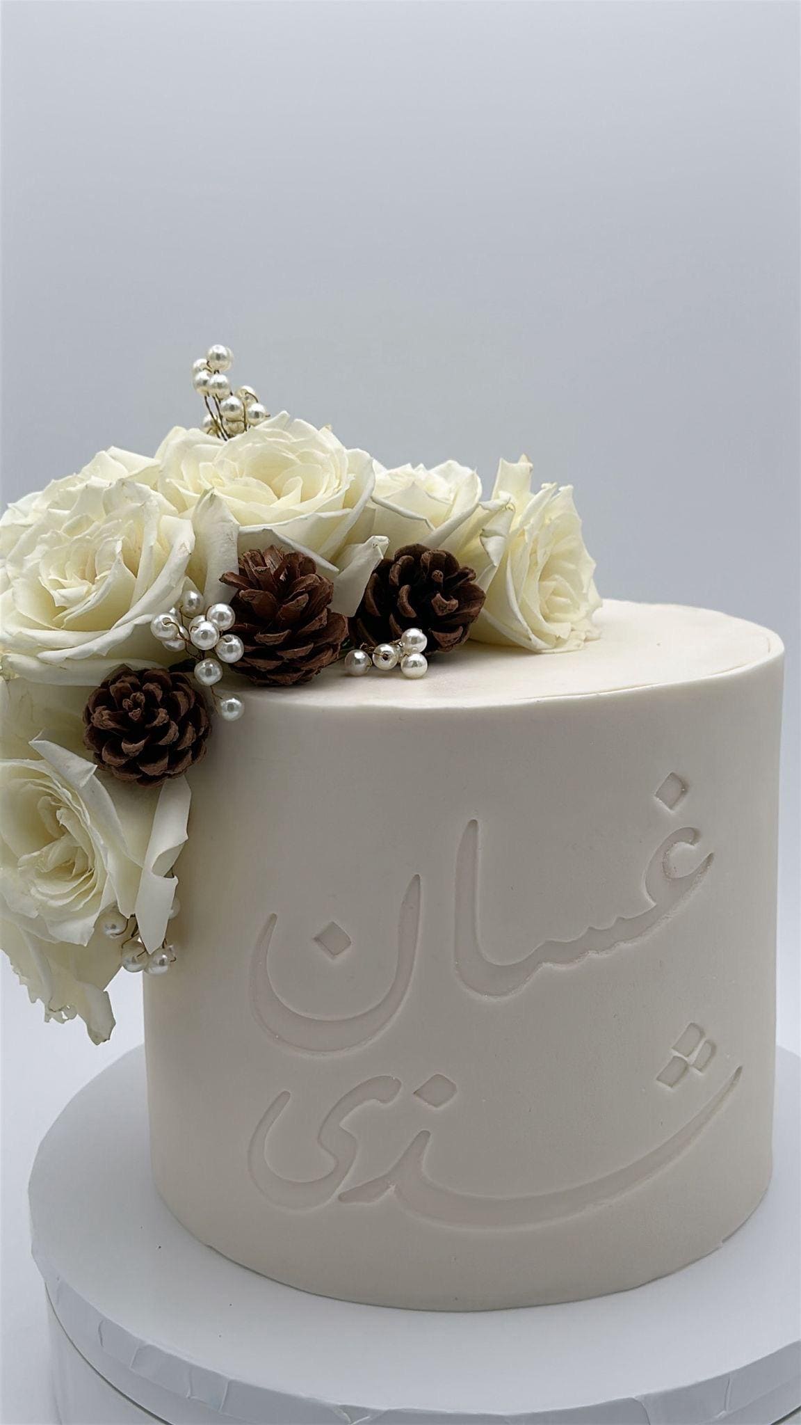 Custom Arabic Calligraphy Cake Stamp: Personalized Baking Tool - Etsy