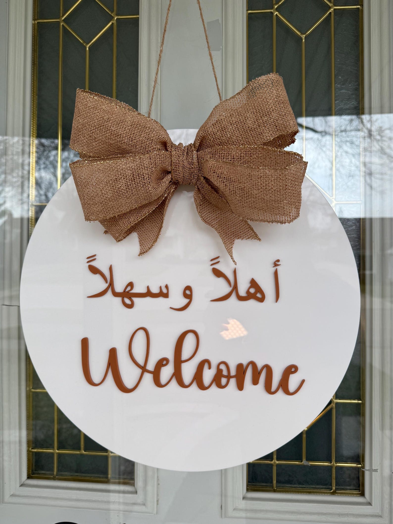 Personalized Arabic Welcome Door Wreath – 3D Acrylic Sign | أهلا وسهلا ...