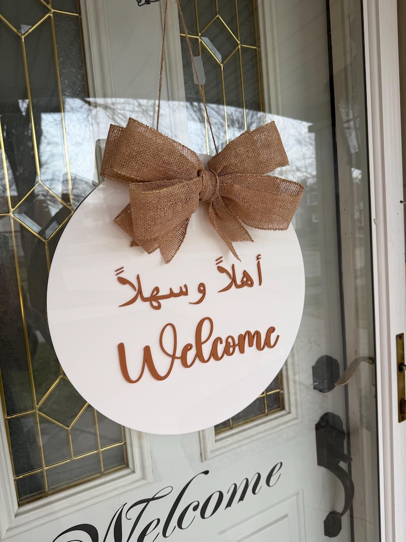 Personalized Arabic Welcome Door Wreath – 3D Acrylic Sign | أهلا وسهلا ...