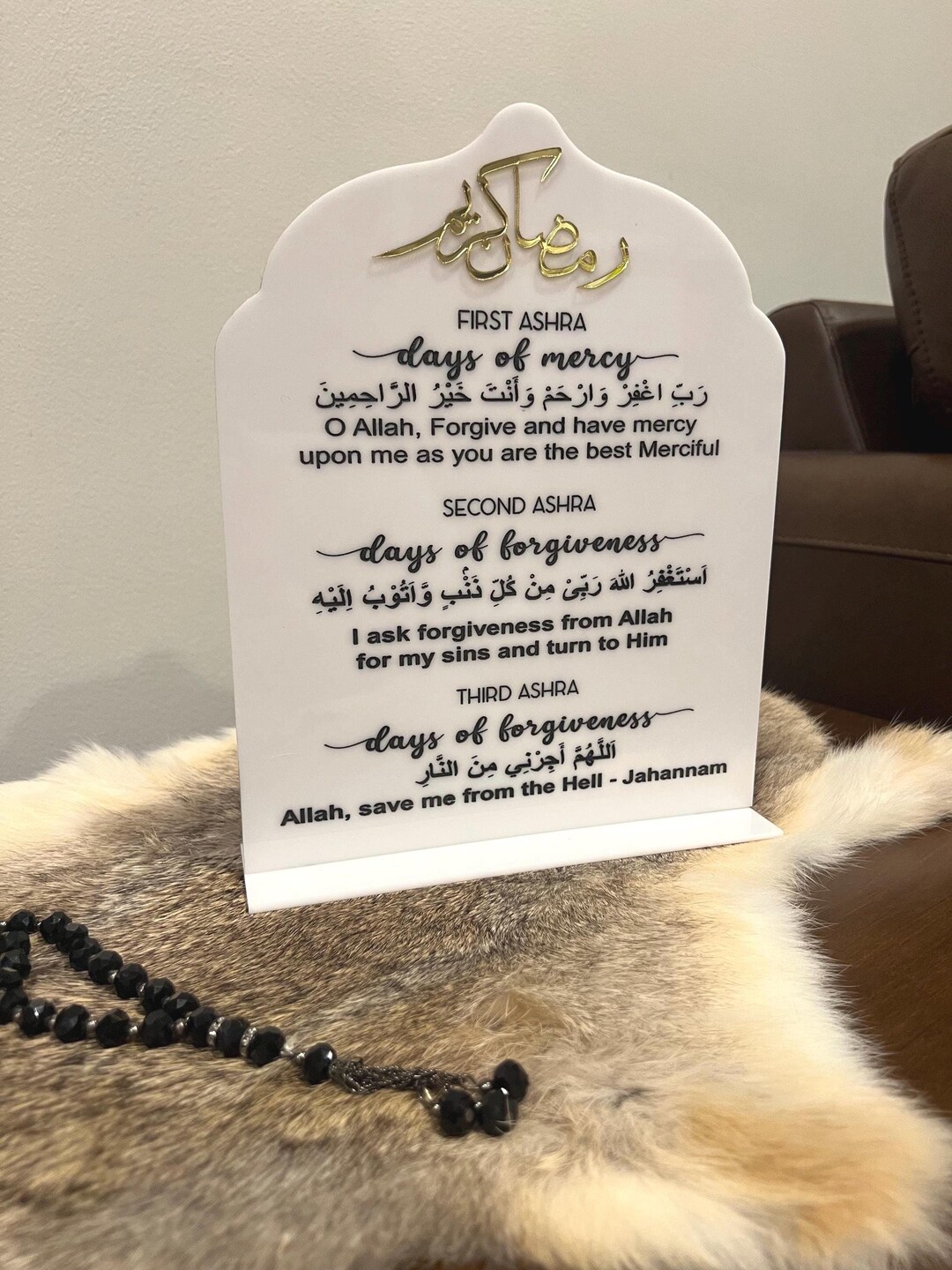 Ramadan Duaa Acrylic Sign | Islamic Gift | Islamic Home Decor | Ramadan ...