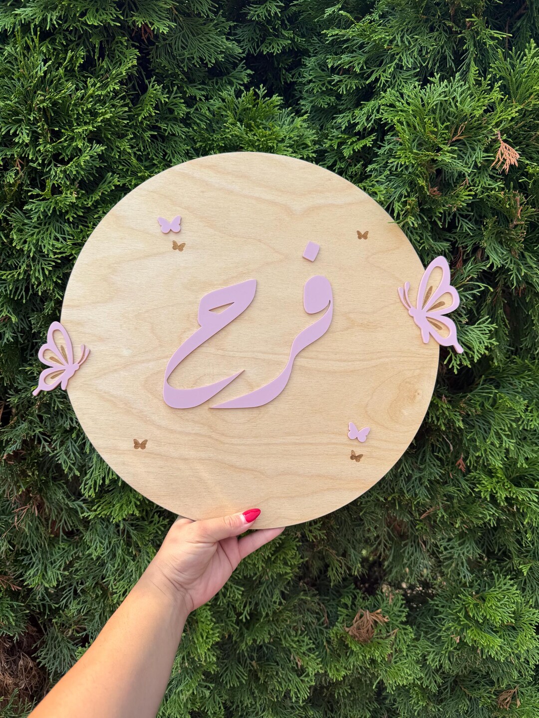 Personalized Arabic Name Sign: Wood & Acrylic Butterfly Nursery Decor ...