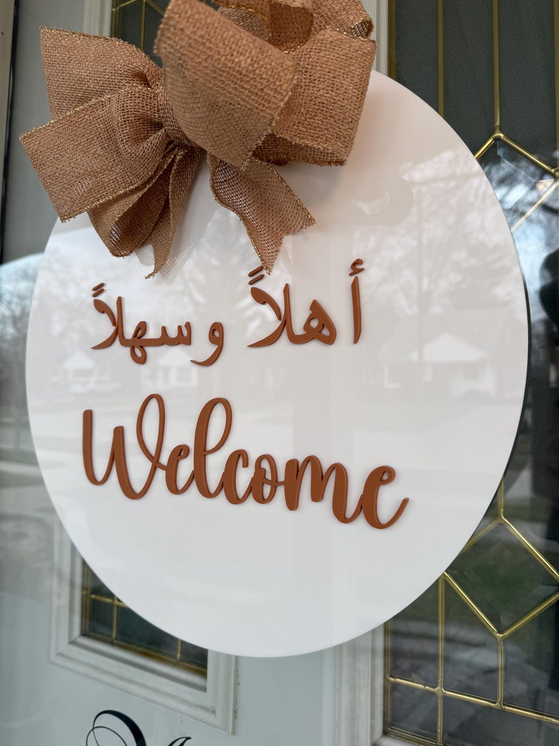 Personalized Arabic Welcome Door Wreath – 3D Acrylic Sign | أهلا وسهلا ...