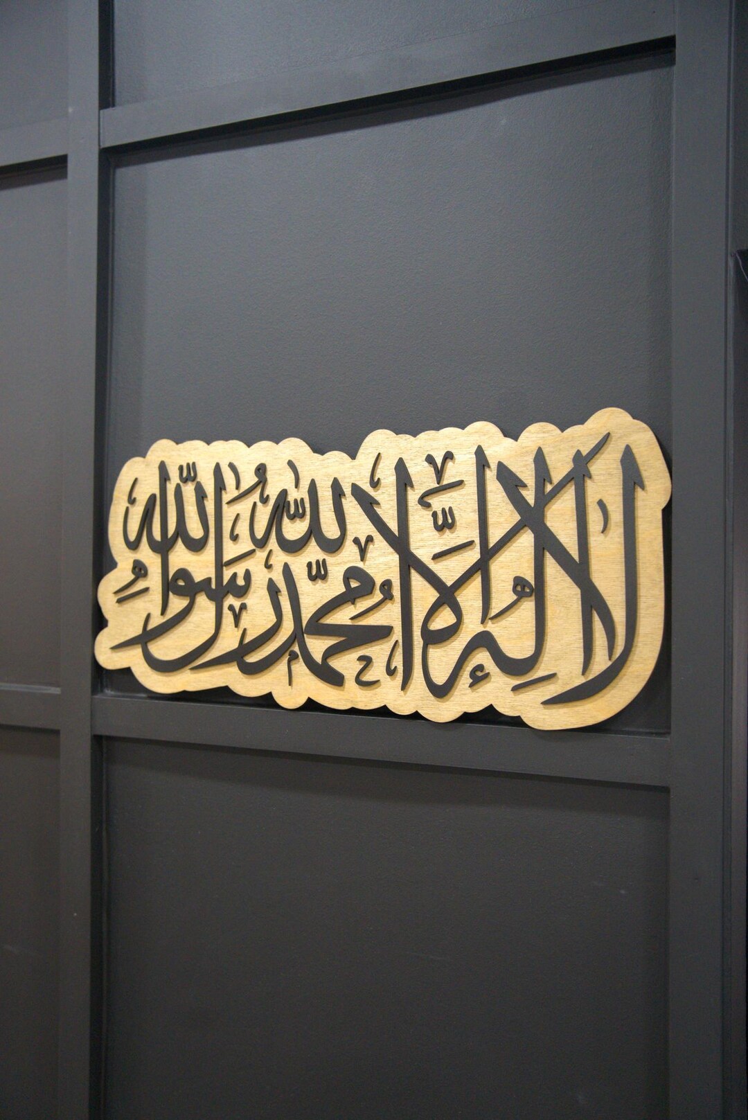 Wooden Islamic Art, La Ilaha Illa Allah Wall Art, Islamic Gift, Islamic ...