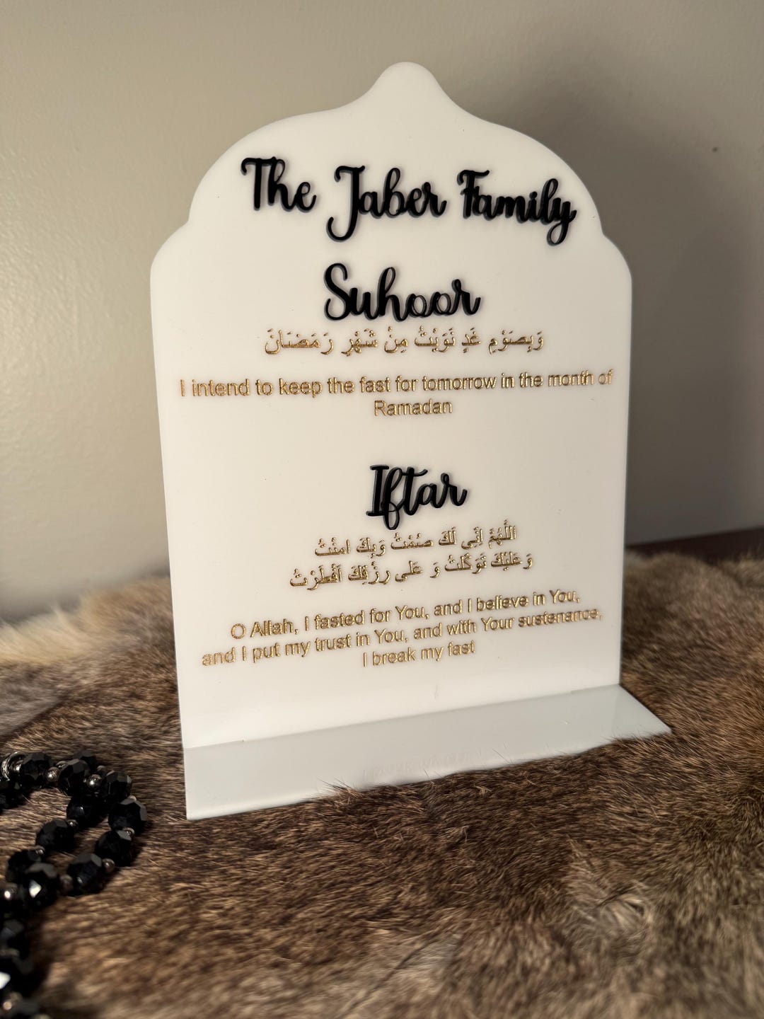 Personalized Ramadan Sign – Suhoor & Iftar Dua, Islamic Home Decor - Etsy