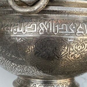 1890-1920 Large Copper Afghan or Egyptian Two Handled Vessel - Etsy
