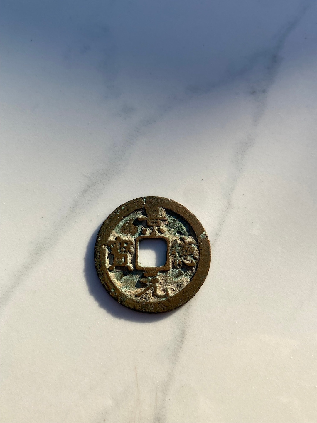 1004-1007 Northern Song Dynasty China VF Zhen Zong 1 Cash Coin H16.49 ...