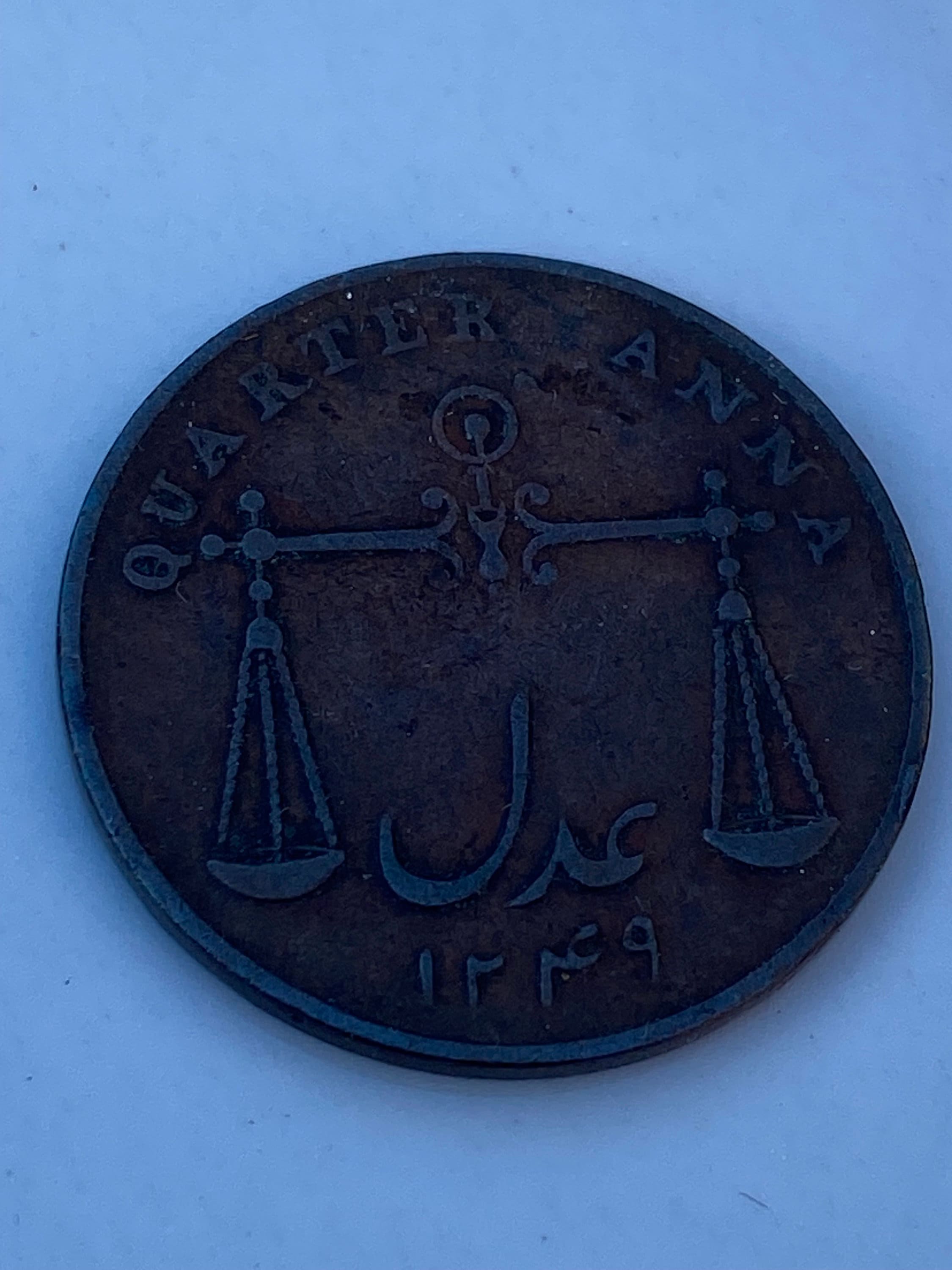 1833 India 1/4 Anna Coin KM232 - Etsy