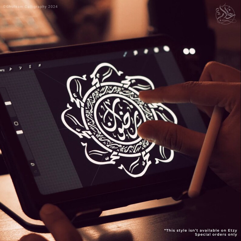 Arabic Calligraphy Art [custom Design] - Etsy