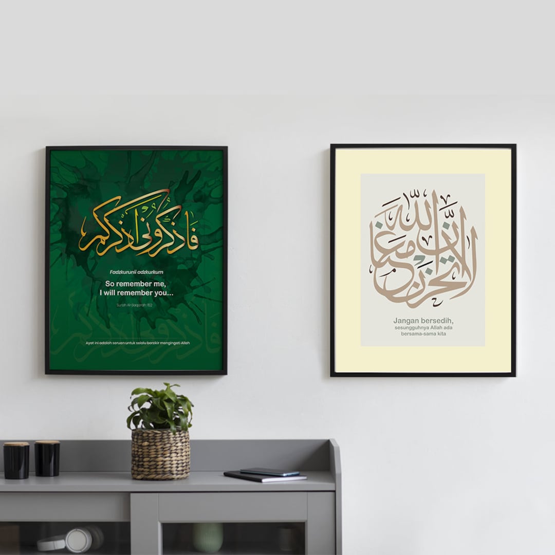 Calligraphy, Islamic Poster, Islamic Design, Quranic, Art, Digital ...