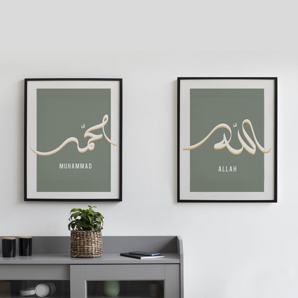 Allah & Muhammad, Islamic Poster, Islamic Design, Calligraphy, Art ...