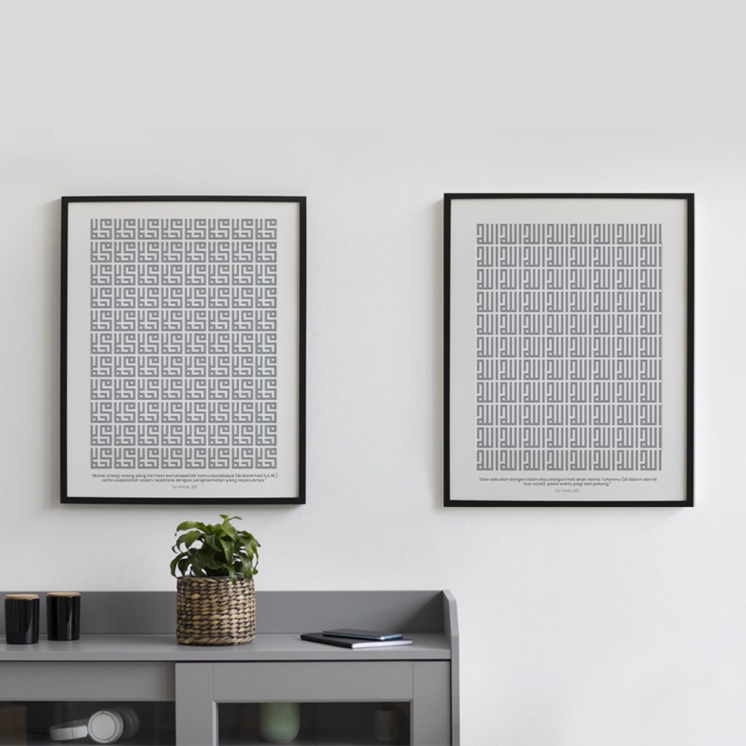 Allah & Muhammad, Islamic Poster, Islamic Design, Calligraphy, Art ...