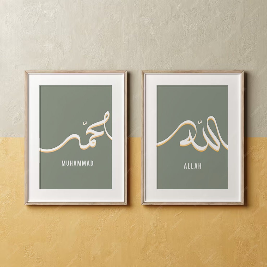 Allah & Muhammad, Islamic Poster, Islamic Design, Calligraphy, Art ...