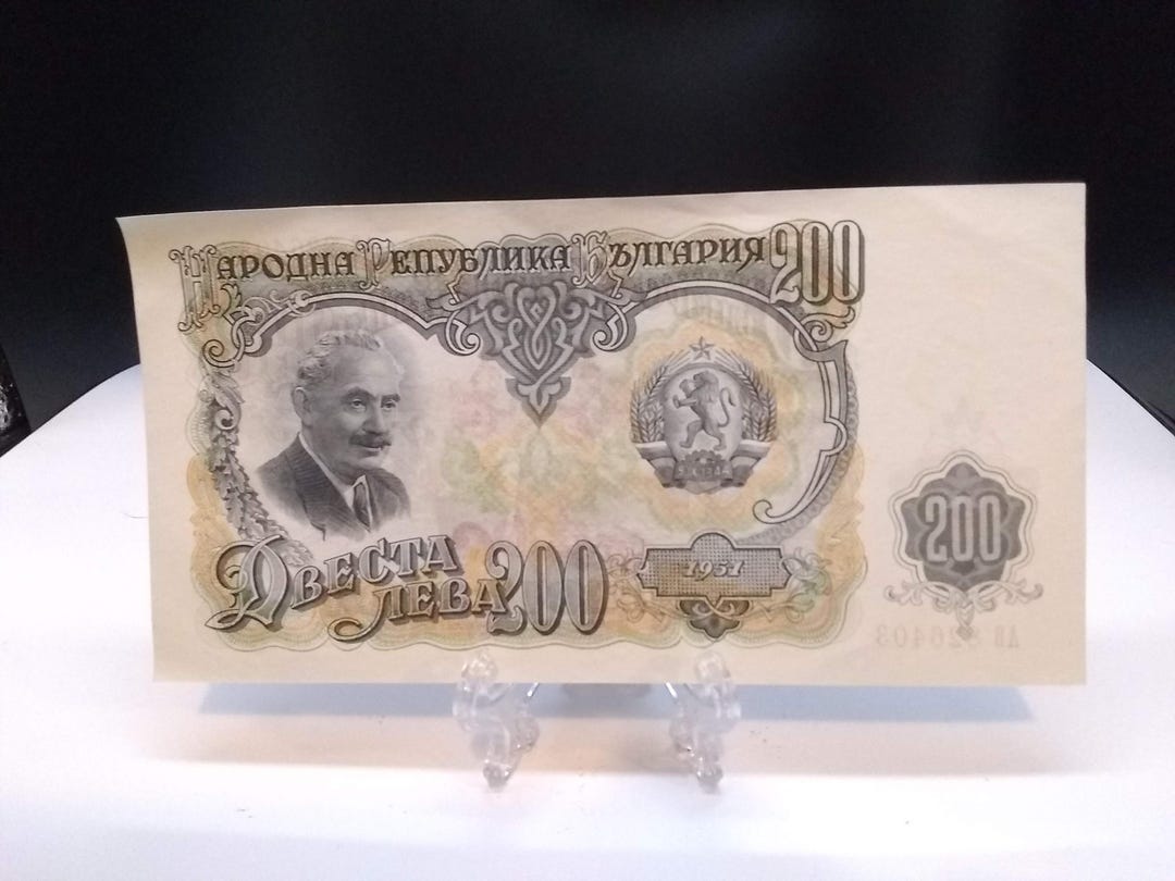 200 Lev Banknote From the People's Republic of Bulgaria - Etsy