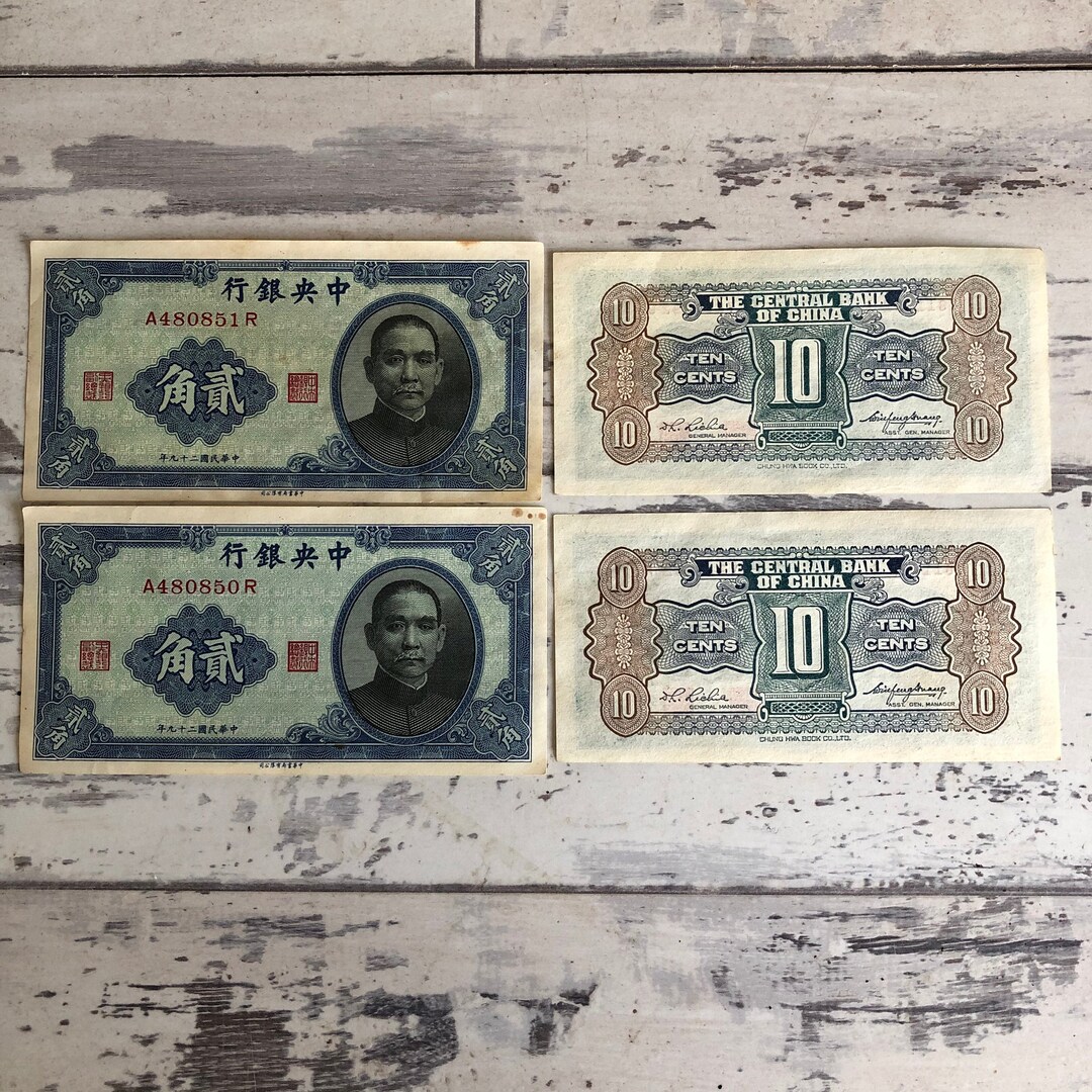 Antique 1940 Chinese Bank Notes: 20 & 10 Cents - Etsy