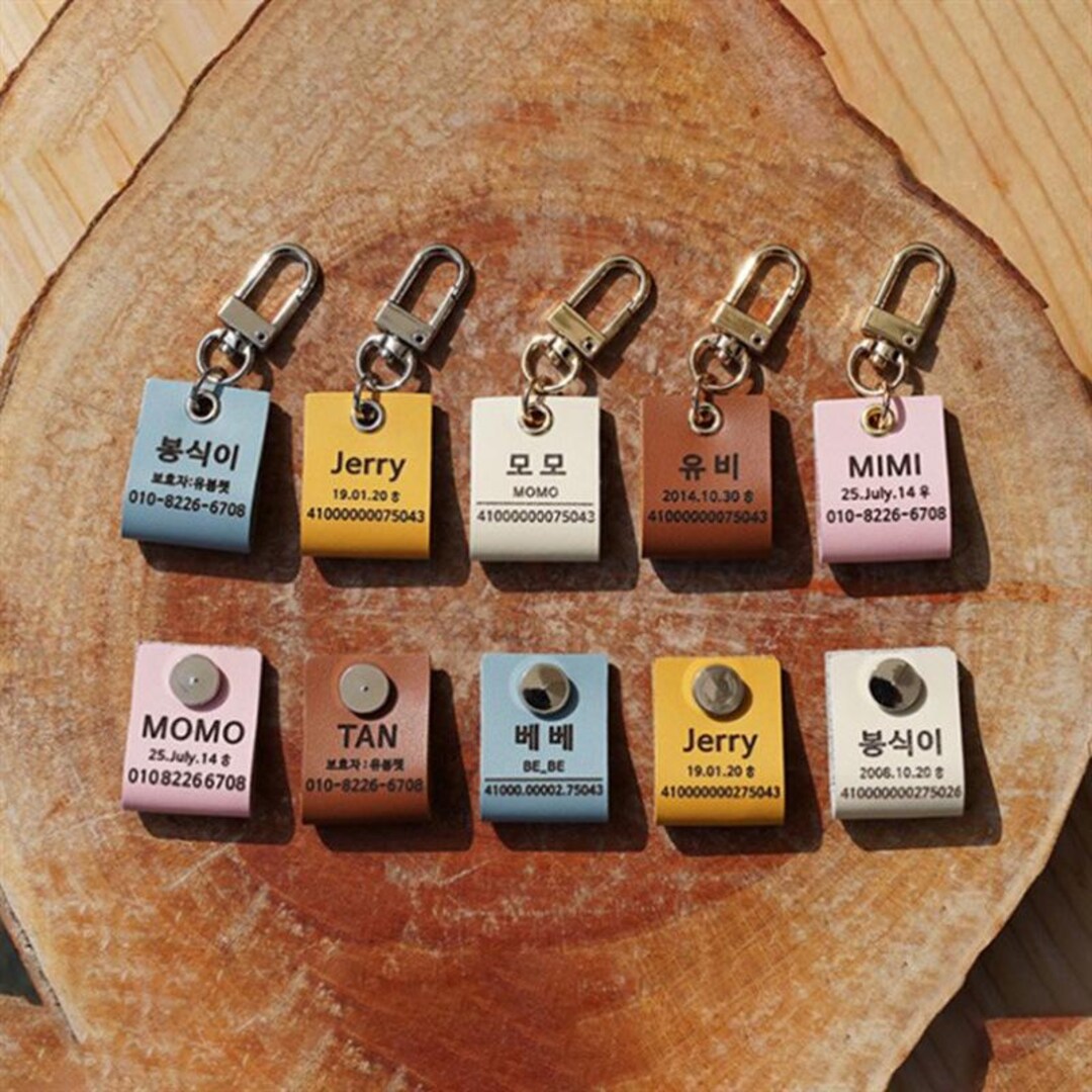 Personalized ID Card, Leather ID Card, Pet Information Neck Tag, Cat ...