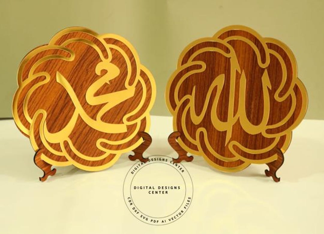 Laser Cut Wooden Allah Muhammad Islamic Table Decor Pair CDR DXF SVG ...